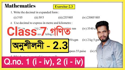 Class 7 Maths Ex 23 Qno 1 I Iv 2 I Iv Solution Assam