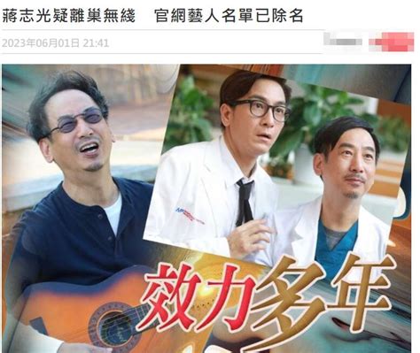 61岁老戏骨遭tvb除名 效力电视台31年 仍买不起房