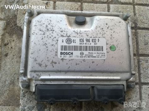 Компютър за двигател за Голф 4 Ауди А3 Golf 4 Audi A3 8l Vw Bora 036