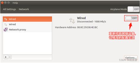 正点原子imx6ull网络环境配置：开发板和电脑通过网线直连、电脑wifi上网mx6ull通过网线连接电脑 Csdn博客