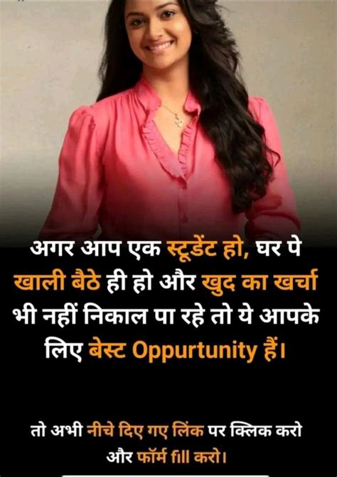 Jitesh Kumar On Linkedin Online Work From Home 🔵 Time Flexible Timings Part Timefull