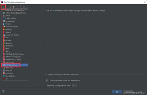 代码审计 PHPphpStudy新版 PhpStorm XDebug动态调试 阿里云开发者社区