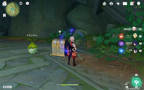 Nora43のら原神 On Twitter 石の碇の伝説を完了⇒すぐに夢の世界でアランナラと会話⇒強化版からくりと4連戦 で豪華な