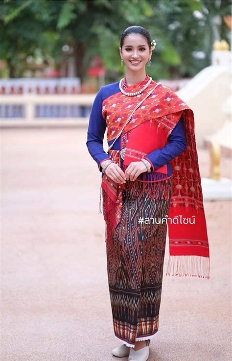 ชุดงานพิธีกินดอง แต่งงาน แบบผู้ไท จังหวัดกาฬสินธุ์ Phuthai Wedding Costumes Kalasin Province