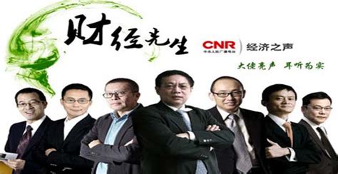 中国广播播客首页 中国广播网