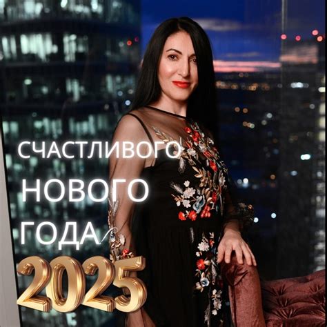 С Новым годом дорогие мои Для начала — как по традиции — я хочу поздравить себя Дорогая