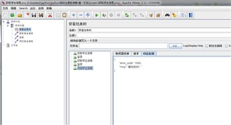 Webservice接口与接口的使用以及区别 Csdn博客
