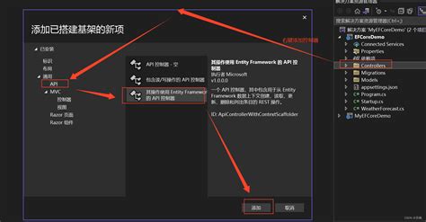 Entity Framework Core 学习 npgsql entityframeworkcore CSDN博客
