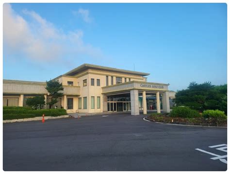 제주캐슬렉스cc 무기명골프회원권 가격과 혜택을 자세히 확인해보세요 네이버 블로그