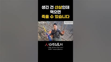 함부로 건드리지 마세요 Youtube