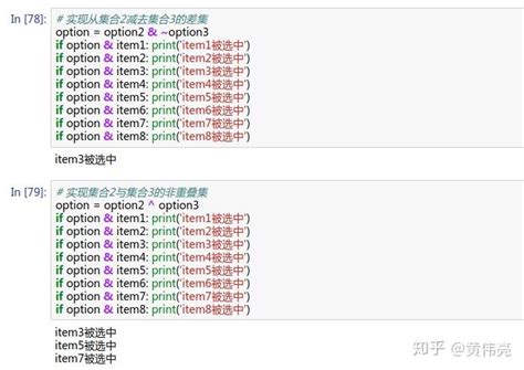 二进制与位运算实用操作汇总应用篇 知乎