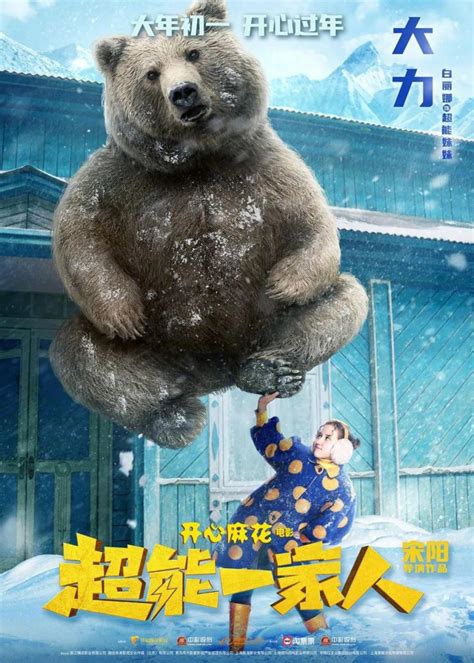 绿色调的海报设计精选 设计无忧网