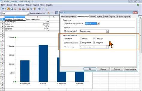 Как в диаграмме в Excel подписать оси Изменение подписей осей на диаграмме
