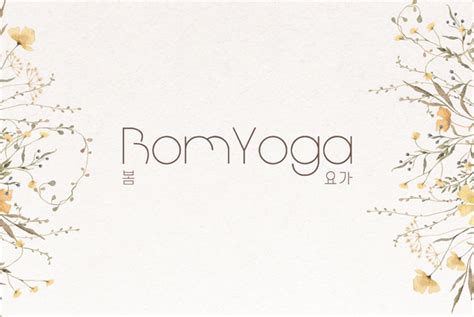 요가 로고 디자인 제안 로고 디자인 포트폴리오 크몽