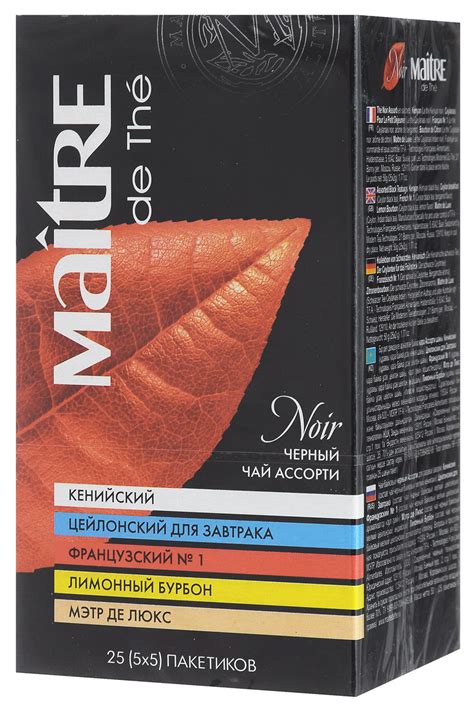 Maitre Аромат черный чай в пакетиках, 25 шт (5 видов) — купить в ...