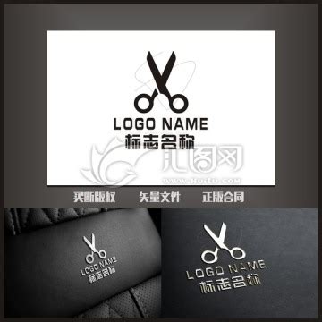 剪刀标志设计 其它 LOGO 吉祥物设计 设计模板 汇图网www huitu