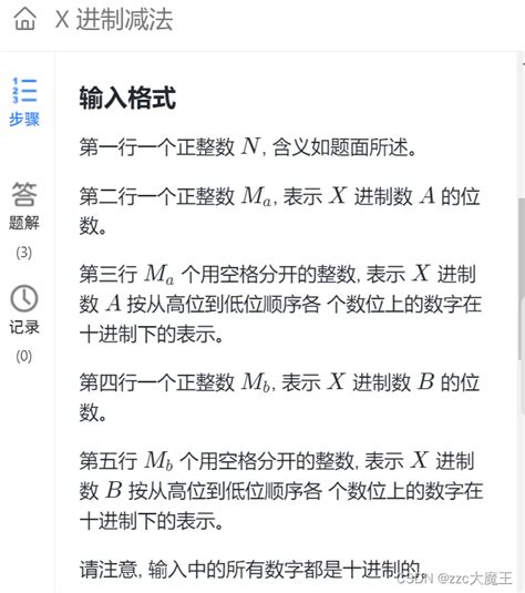 2022年第十三届蓝桥杯省赛cb组【真题解析】2022蓝桥杯b组真题 Csdn博客