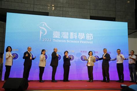 新世代環境教育 讓地球永續