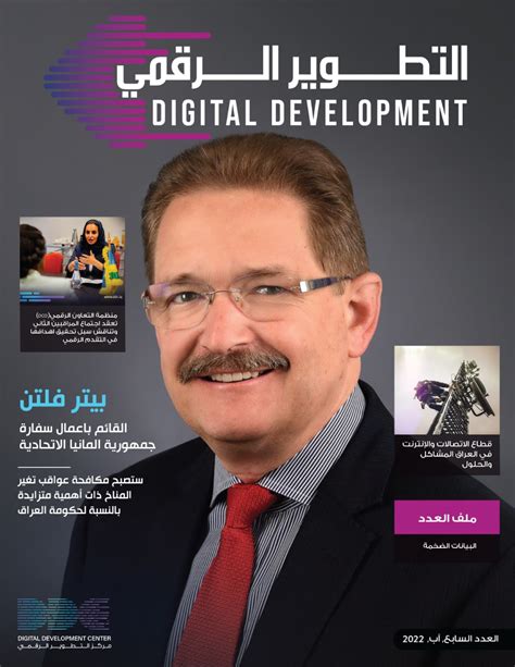 Bing Image Creator منشئ صور بالذكاء الاصطناعي من مايكروسوفت مركز