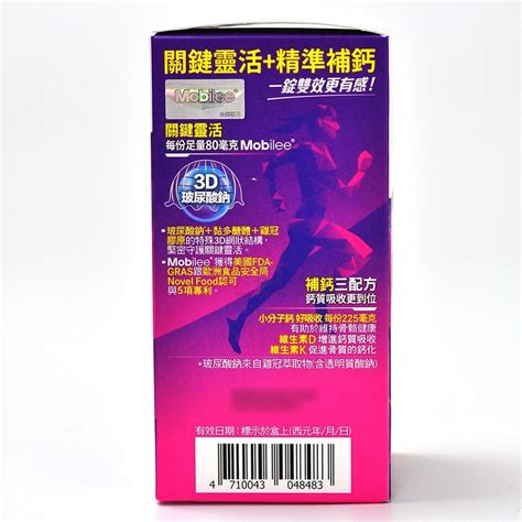 【quaker 桂格】康研家關鍵導鈣雙效錠 30粒6瓶 鮮拾