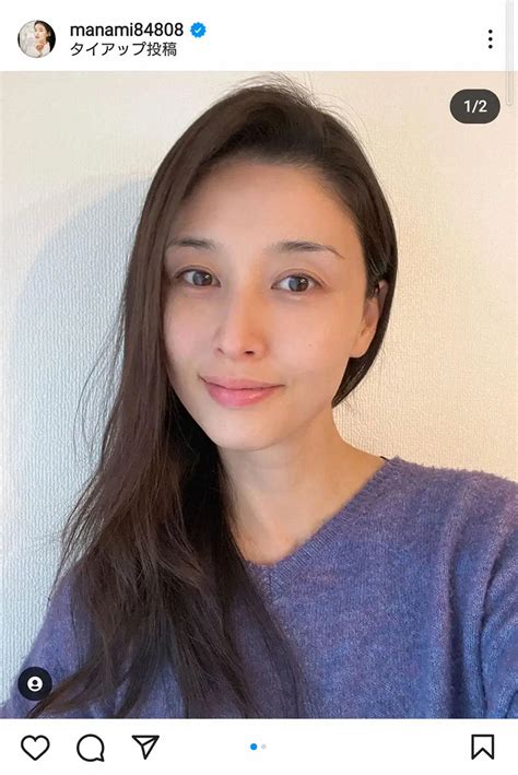 橋本マナミ公式インスタグラム Manami84808 から ― スポニチ Sponichi Annex 芸能