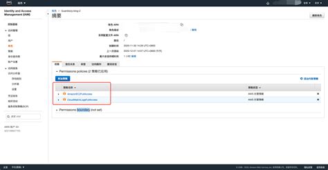 Guardduty 可视化安全管理 亚马逊aws官方博客
