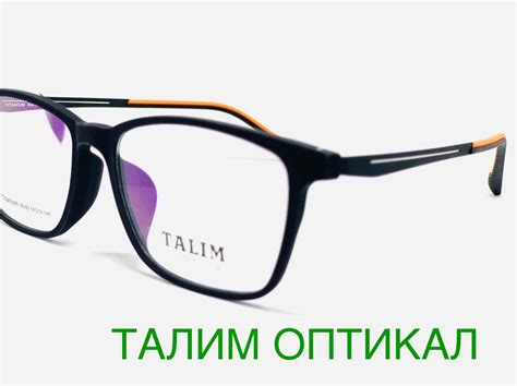 🤓 ТАЛИМ ОПТИКАЛ 🤓 Хараагаа шалгуулаад шилээ тааруулаад аваарай 🤓🤓🤓🤓 📌📌🤓 ХЭТ ЯГААН ТУЯАНЫ