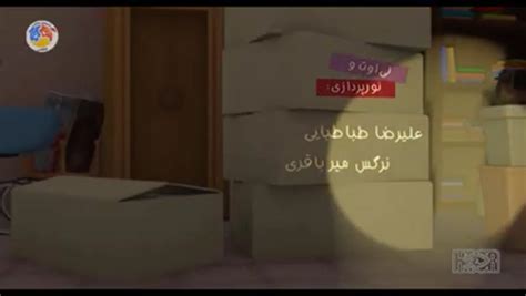 کارتون مهارتهای زندگی قسمت یک لنگه کفش کهنه در بیابان