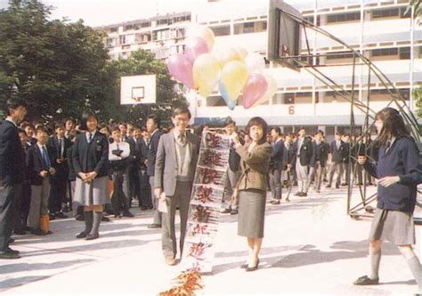 中華基督教會全完中學 Ccc Chuen Yuen College