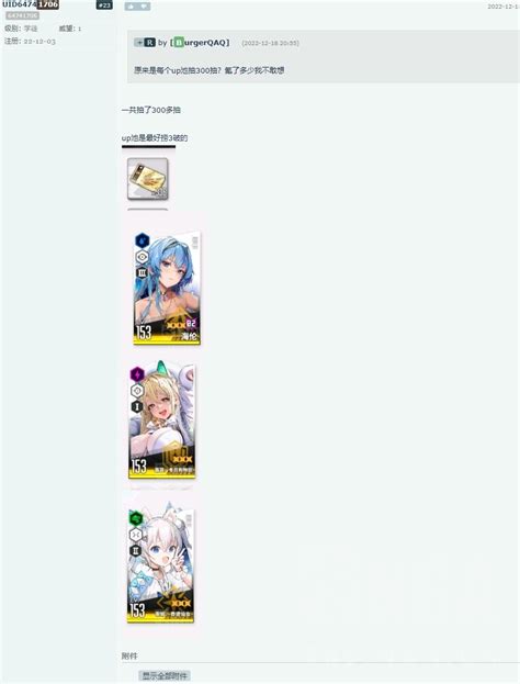 破事氵 海伦邀请你加入新年银趴 NGA玩家社区