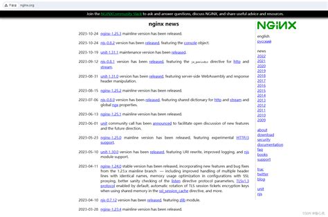 Linux安装nginx超完整步骤linux Nginx 安装 Csdn博客