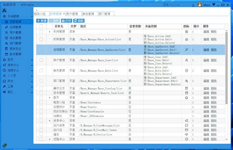 Wpf Aistudio Wpf Aclient Csdn