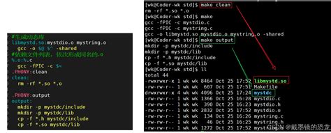 【linux】动态库、静态库 linux上的静态链接库后缀名 csdn博客