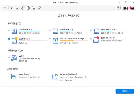 Stellar Data Recovery 11 Windows Toolkit Hi Recovering Data From Lost Drive Unallocated Partition