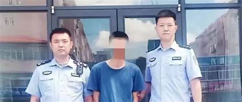 涉嫌诈骗的网上逃在通辽被抓刘某某警方河北省唐山市