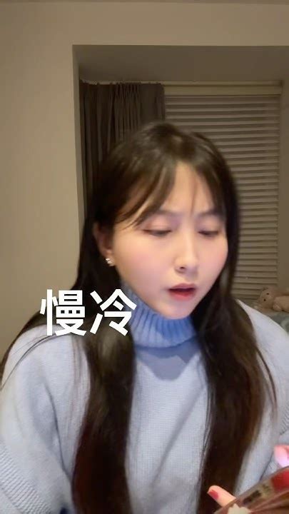 怎么先炽热的却先变冷了”|大学老师翻唱梁静茹《慢冷》 翻唱 Cover 唱歌 清唱 梁静茹 Youtube 怎么先炽热的却先变冷了”|大学老师翻唱梁静茹《慢冷》 翻唱 Cover 唱歌 清唱 梁静茹 Youtube