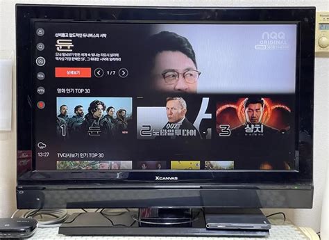 올레티비 기가지니a 안드로이드 셋탑 사용기