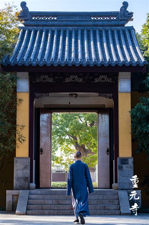 重元禅寺 苏州重元寺