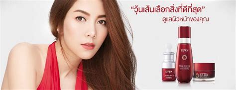 Sewa น้ำโสมแดงเซวา By วุ้นเส้น Thailand รีบจัดก่อนสงกานต์ 🔥🔥 มาเอาใจสาวๆมาสวยใส เปล่งออร่า
