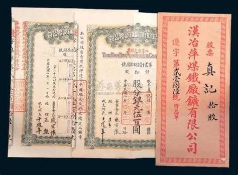 一部媒体人书写的汉冶萍公司史集结出版 武汉 新闻中心 长江网 cjn cn