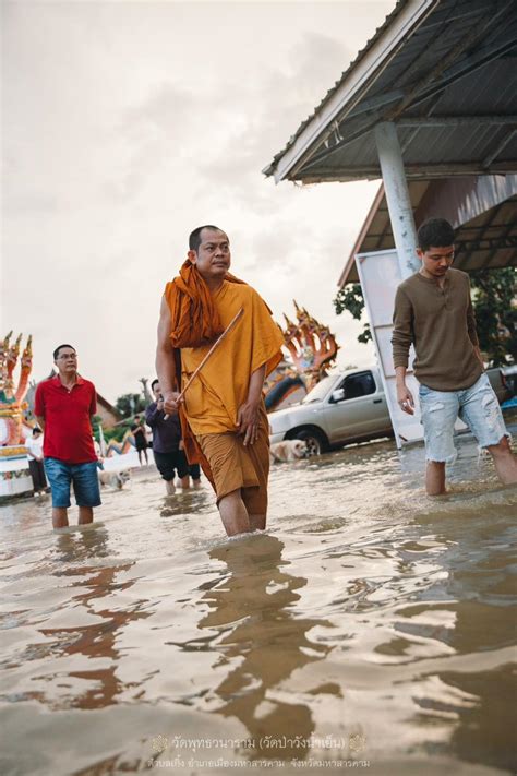 อัพเดทสถานการณ์น้ำท่วมวันที่ ๖ ตุลาคม ๒๕๖๕ เวลา ๑๗ ๓๐ น วัดพุทธวนาราม วัดป่าวังน้ำเย็น ตำบล