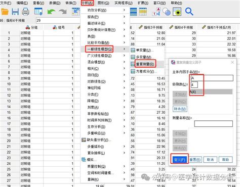 【spss】重复测量资料的常用分析方法 非参数freidman检验、重复测量方差分析、配对t检验操作 知乎