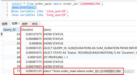 Mysql系列 慢日志查询mysql慢日志administrator Command Csdn博客