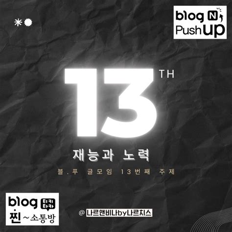 디지털 노마드의 꿈을 좇는 Digital 유목민 네이버 블로그