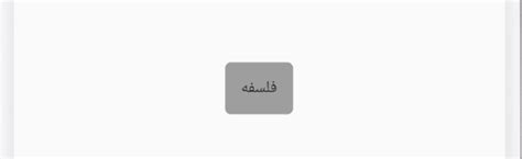 Dart Flutter Cant Set Border Radius For Container And On Tap Not Work In Flutter Stack