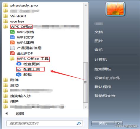 Wps 报错 2147352565 问题解决办法。wps一般报错 Csdn博客
