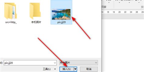怎样用word改变图片透明度word调整图片透明度 360新知
