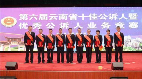 玉检动态云南省玉溪市人民检察院