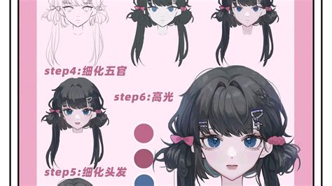 【厚涂教程】y2k千禧甜酷风发型画法~ 哔哩哔哩