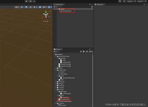 【unity框架】基于xlua框架搭建与assetbundle的使用流程 xlua framework csdn博客
